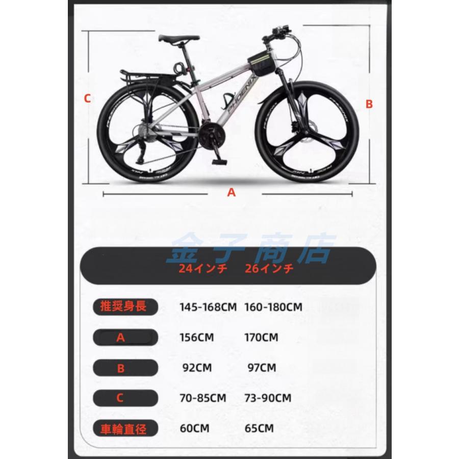 自転車 バイク マウンテンバイク 太いタイヤ 24 27 30段変速 24 自転車 バイク マウンテンバイク 太いタイヤ 24 27 30段変速 24