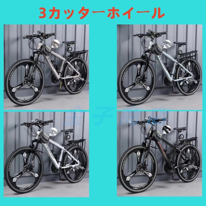 自転車 バイク マウンテンバイク 太いタイヤ 24 27 30段変速 24 自転車 バイク マウンテンバイク 太いタイヤ 24 27 30段変速 24