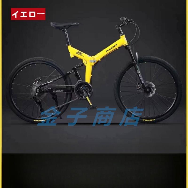自転車 バイク 折りたたみマウンテンバイク 太いタイヤ 24 27 30 自転車 バイク 折りたたみマウンテンバイク 太いタイヤ 24 27 30