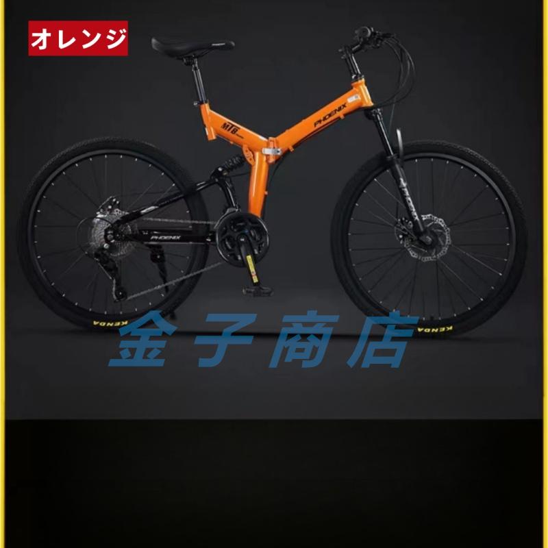 自転車 バイク 折りたたみマウンテンバイク 太いタイヤ 24 27 30 自転車 バイク 折りたたみマウンテンバイク 太いタイヤ 24 27 30