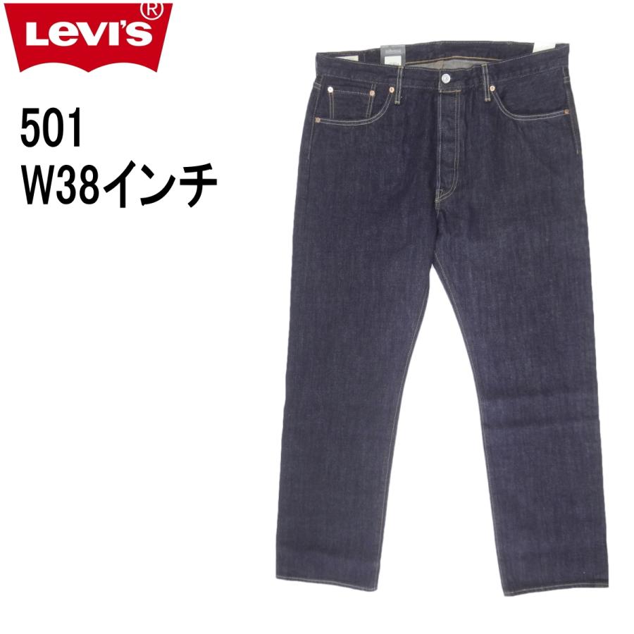 Levi's リーバイス ジーンズ 501 00501-1484/クリスピーリンス（ワンウォッシュ）ダークインディゴ CRISPY RINSE : ジーンズショップカネコ - 通販 ...