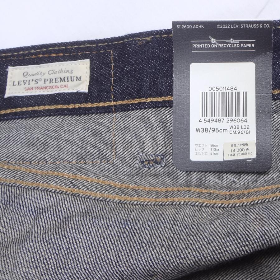 Levi's リーバイス ジーンズ 501 00501-1484/クリスピーリンス（ワンウォッシュ）ダークインディゴ CRISPY RINSE : ジーンズショップカネコ - 通販 ...