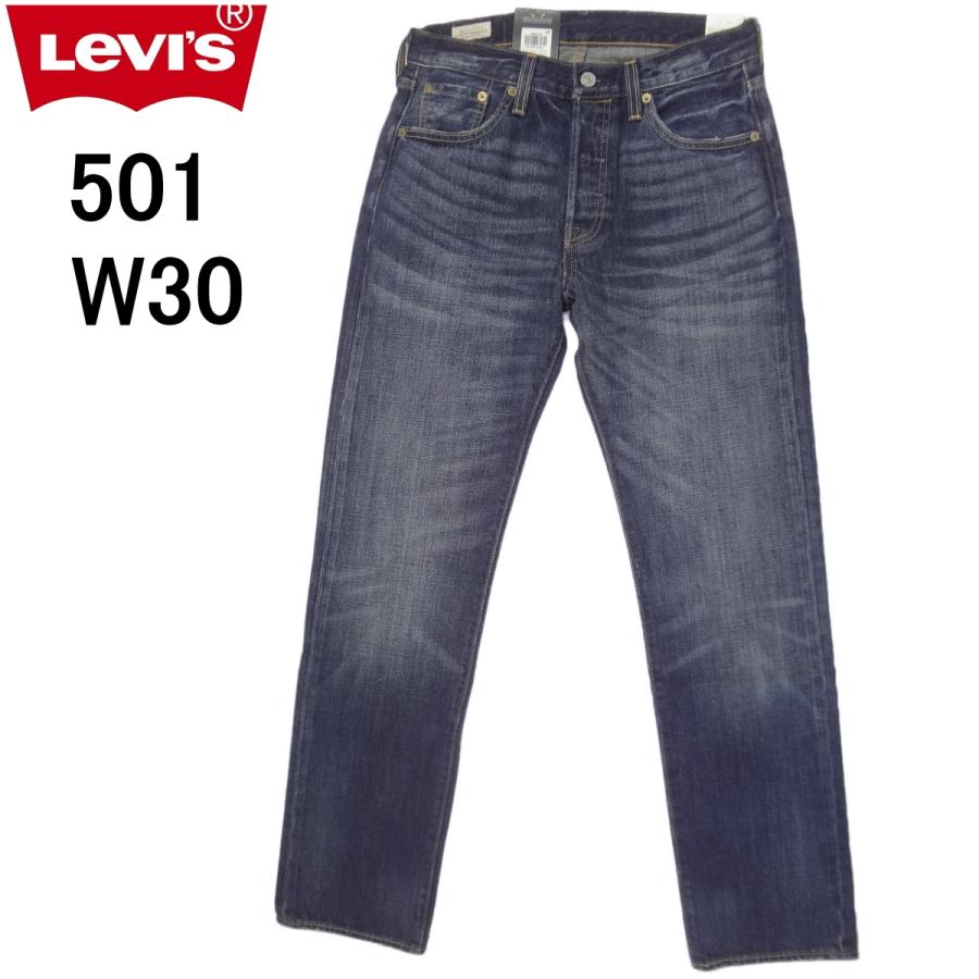 Levi's（リーバイス） W30インチ 501 Levi's ボタンフライ 00501-1485 インディゴブルー AUTHENTIC ...