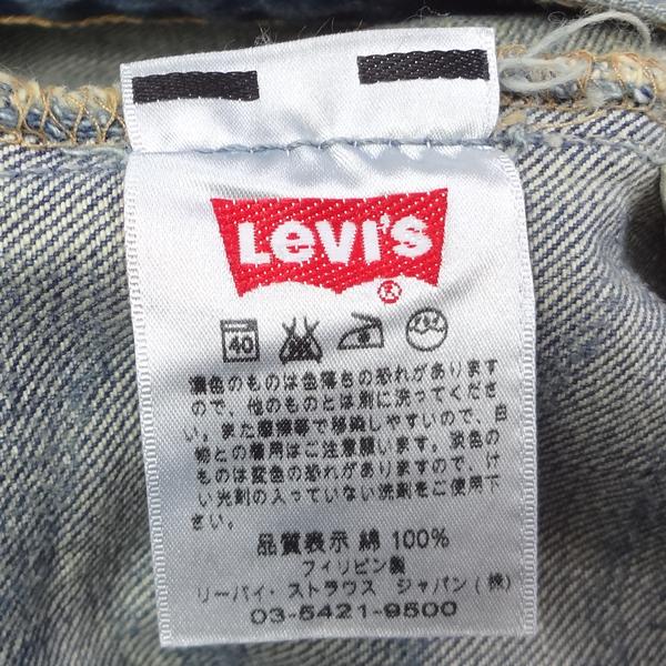 Levi's リーバイス 501 木村拓哉さん TVCM着 08501-0040/ザ Levi's リーバイス 501 木村拓哉さん TVCM着 08501-0040/ザ