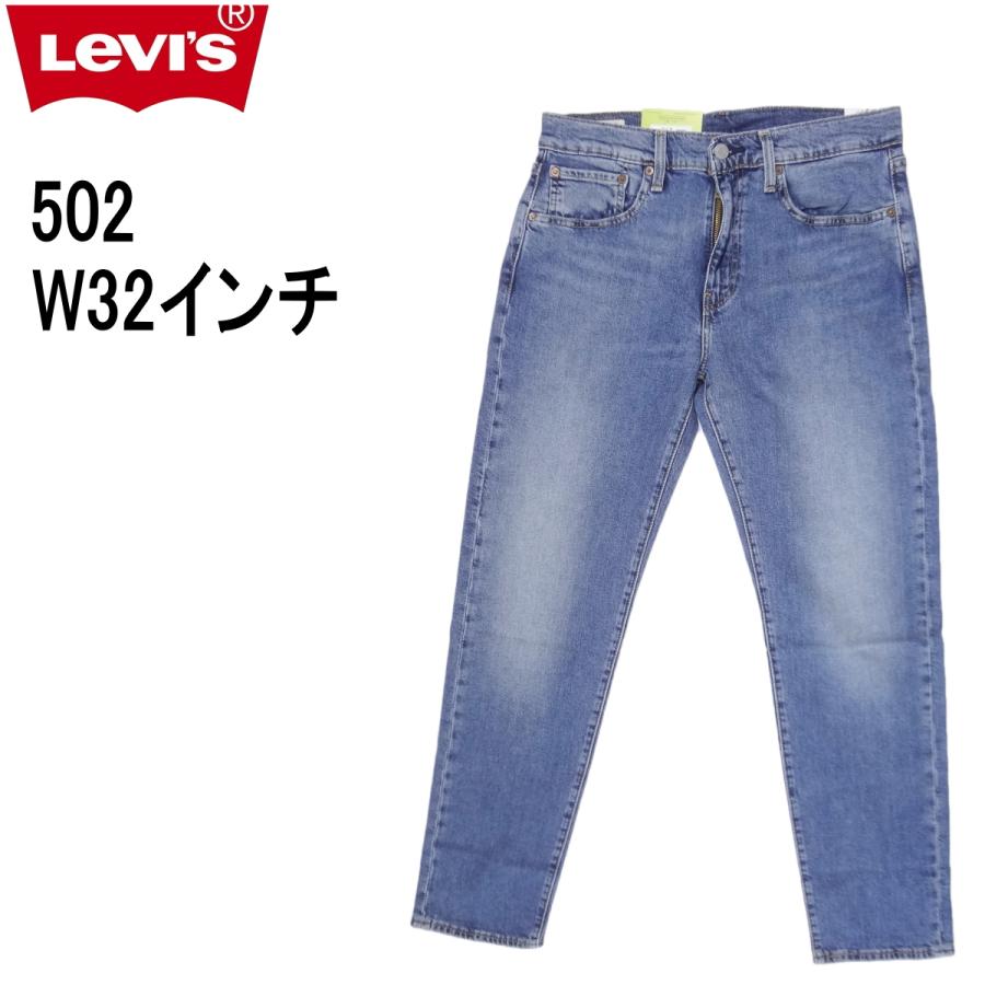 Levi's リーバイス 502 ストレッチデニム ジーンズ LEVI'S W32インチ ミディアムインディゴ ブルー : ジーンズショップカネコ - 通販 - Yahoo!ショッピング