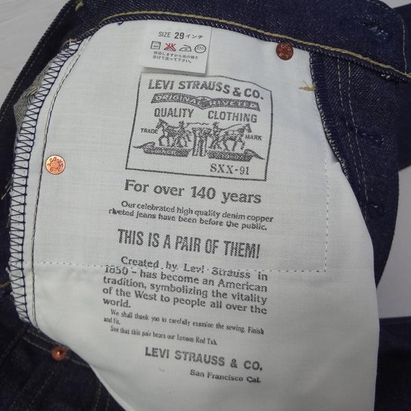 Levi's VINTAGE CLOTHING リーバイス 503BSXX 日本製 復刻 Levi's VINTAGE CLOTHING リーバイス 503BSXX 日本製 復刻