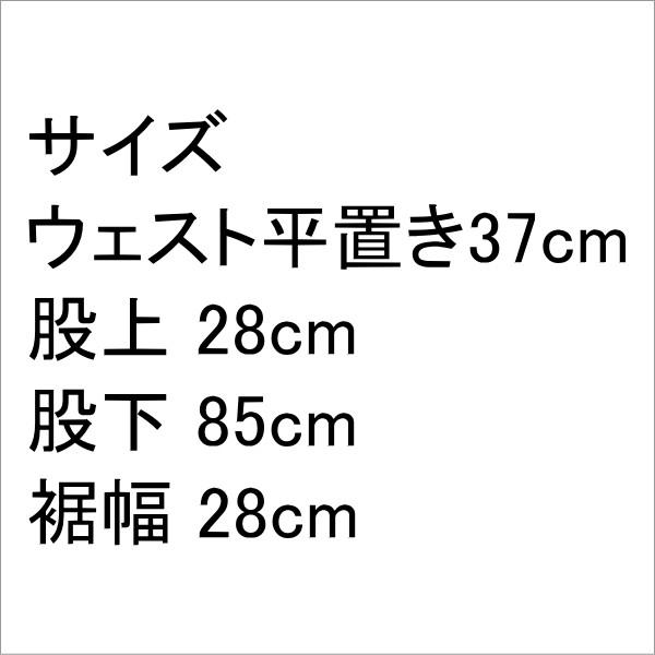 バイソンデニム バイソン BISON 日本製 ブーツカット ベルボトム バイソンデニム バイソン BISON 日本製 ブーツカット ベルボトム
