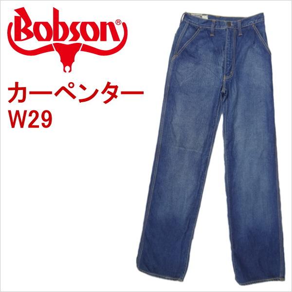 BOBSON ボブソン ジーンズ ジーパン カーペンター 裾上げ無料 メンズ カジュアル W29 : ジーンズショップカネコ - 通販 - Yahoo!ショッピング