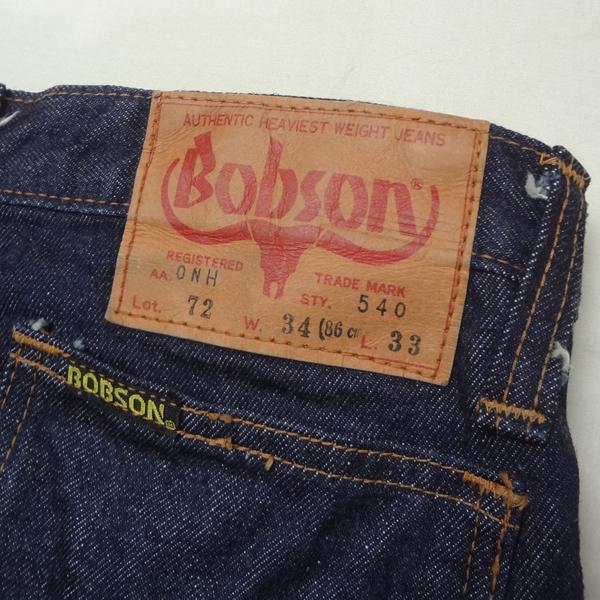 BOBSON ボブソン ジーンズ フレアー ベルボトム ラッパ ブーツカット W34インチ : ジーンズショップカネコ - 通販 - Yahoo!ショッピング