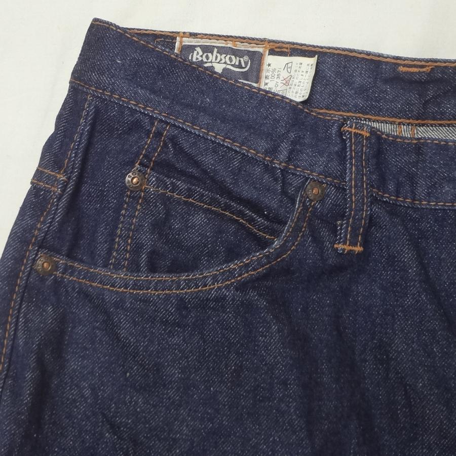 33インチ スリム ジーンズ ブルー ボブソン BOBSON ジーパン :ubobjeans-230325a:ジーンズショップカネコ - 通販 - Yahoo!ショッピング