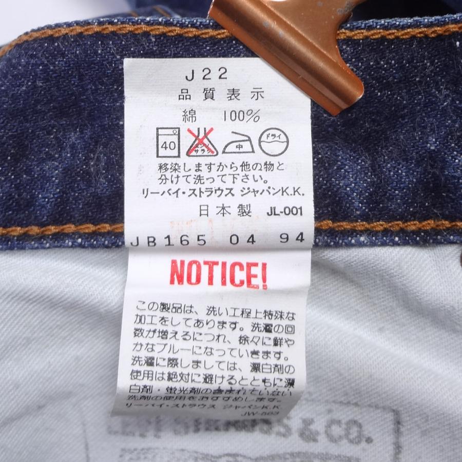 Levi's VINTAGE CLOTHING リーバイス ビンテージ 502 日本製 Levi's VINTAGE CLOTHING リーバイス ビンテージ 502 日本製