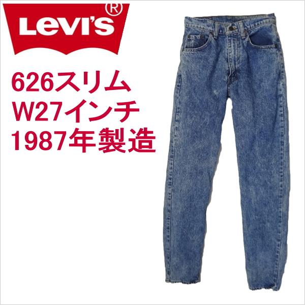 Levi's リーバイス ジーンズ 626 スリム W27インチ ブルー 青 : ジーンズショップカネコ - 通販 - Yahoo!ショッピング