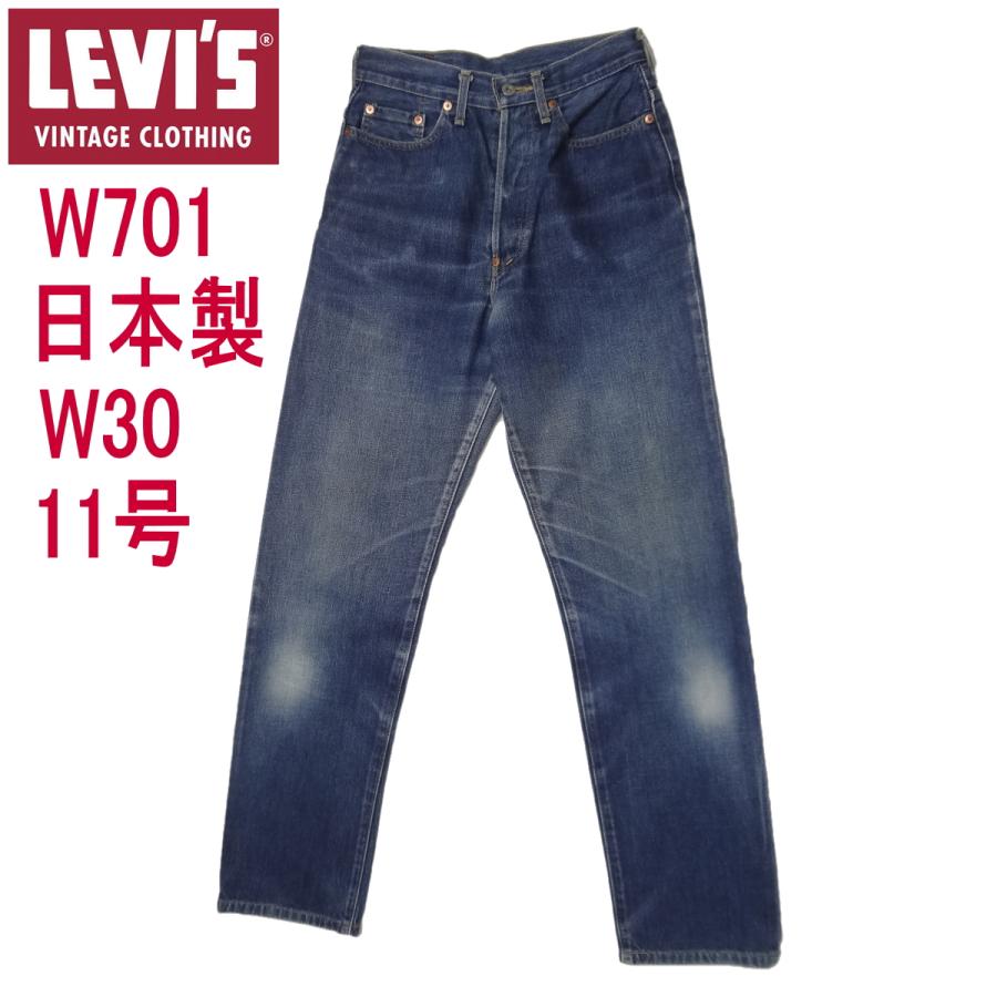 Levi's Lady's W30インチ 11号 リーバイス レディース W701 赤耳 Levi's Lady's W30インチ 11号 リーバイス レディース W701 赤耳