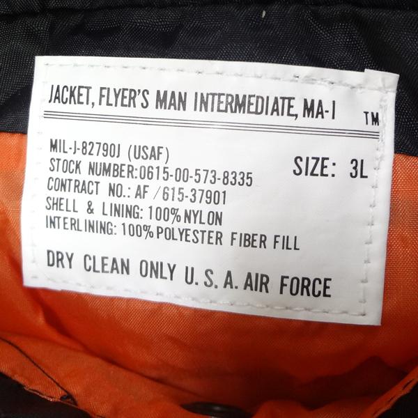 MA-1 フライトジャケット 軍物 ミリタリー MA1 3L 大きいサイズ