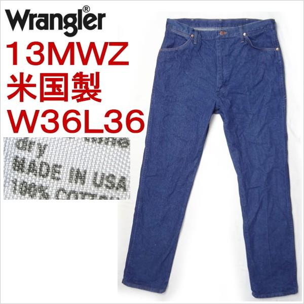 Wrangler ラングラー 13MWZ カーボーイカット ジーンズ MADE IN THE USA 米国製 W36L36 W36インチ インディゴブルーデニム : ジーンズショップカネコ ...