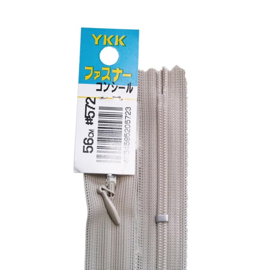 YKK 2CC-56BL コンシールファスナー 56cm 572 : 毛糸と手芸の店 カネコヤ Yahoo!店 - 通販 - Yahoo!ショッピング