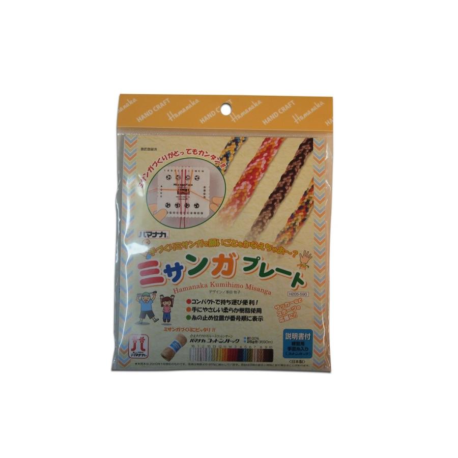 ハマナカ ミサンガプレート H205-590 : phaw9y0u54 : 毛糸と手芸の店 カネコヤ Yahoo!店 - 通販 - Yahoo!ショッピング