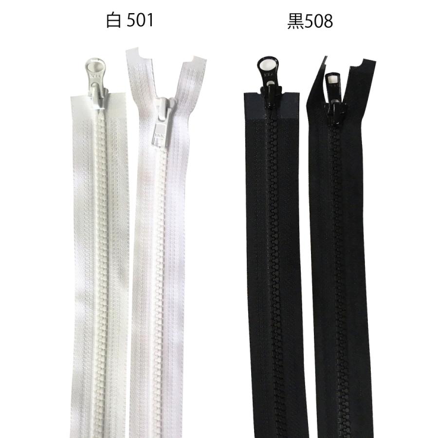 YKK VSMR-5 ビスロン逆開 オープン 140cm DA86・DA8LH 白501 黒580 :VSMR-5-gyakai-501580:毛糸と手芸の店 カネコヤ Yahoo!店 ...