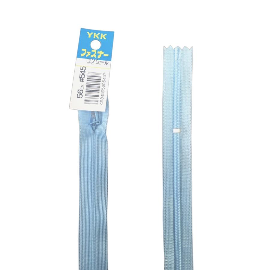 YKK 2CC コンシールファスナー 56cm #545 : 毛糸と手芸の店 カネコヤ Yahoo!店 - 通販 - Yahoo!ショッピング