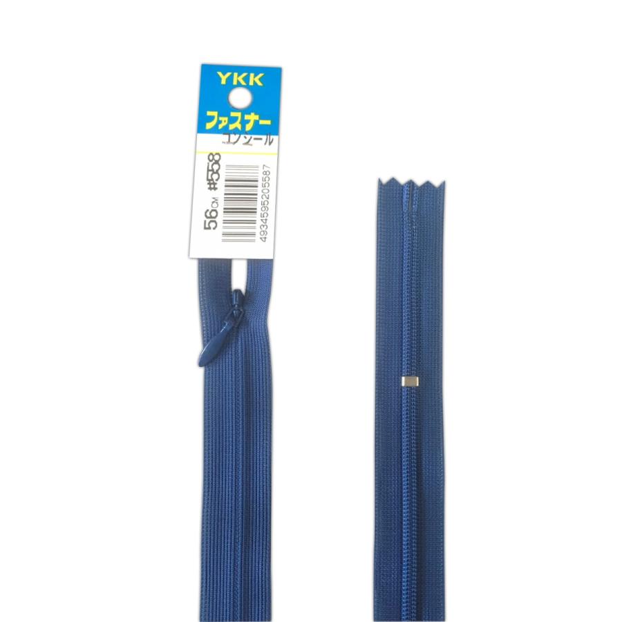 YKK 2CC コンシールファスナー 56cm #558 : 毛糸と手芸の店 カネコヤ Yahoo!店 - 通販 - Yahoo!ショッピング