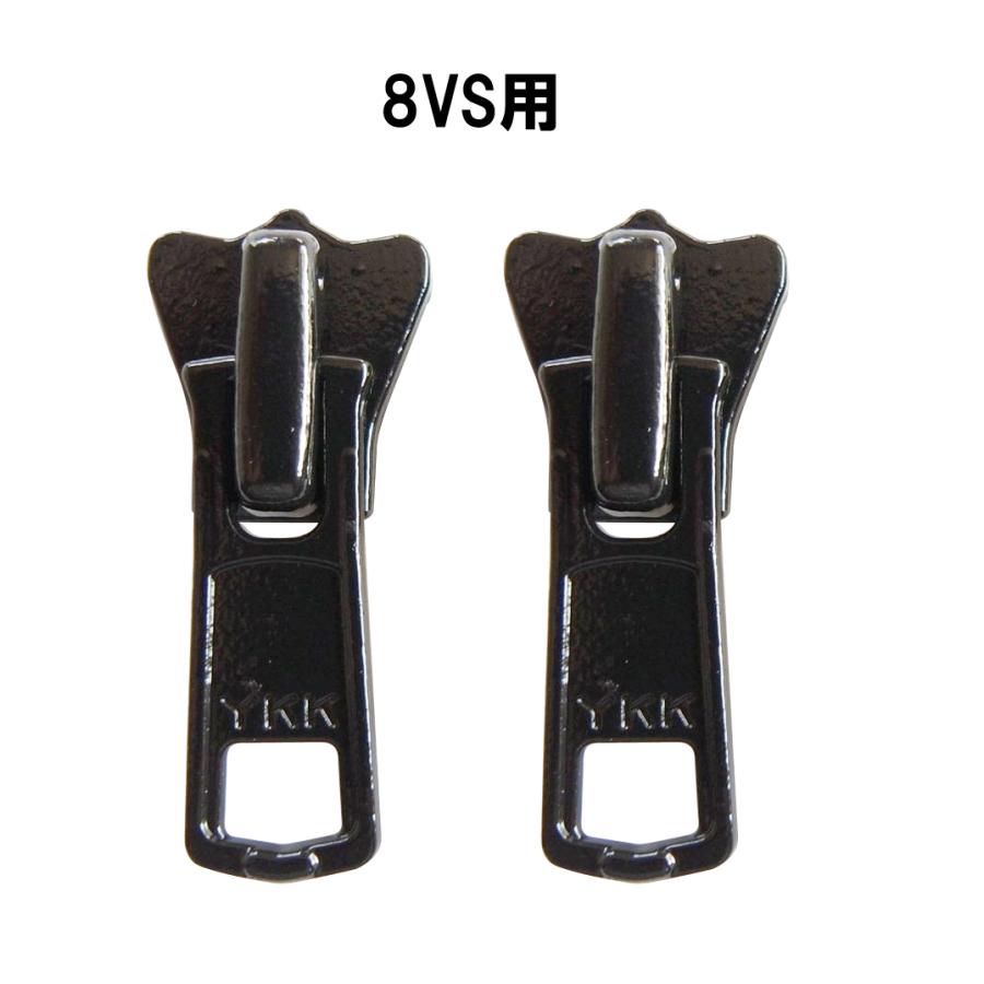 YKK スライダー 8VS ビスロン 580 黒 2個 : 毛糸と手芸の店 カネコヤ Yahoo!店 - 通販 - Yahoo!ショッピング