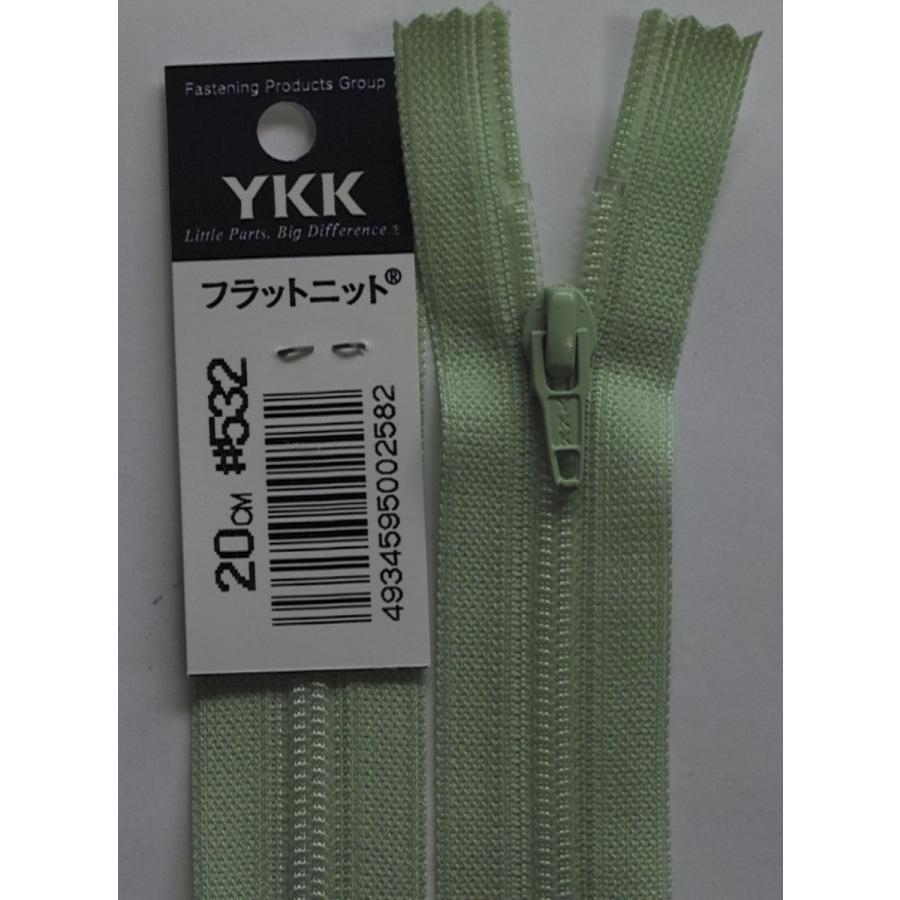 YKK フラットニットファスナー 20CM 色番 532 色相 : 毛糸と手芸の店 カネコヤ Yahoo!店 - 通販 - Yahoo!ショッピング