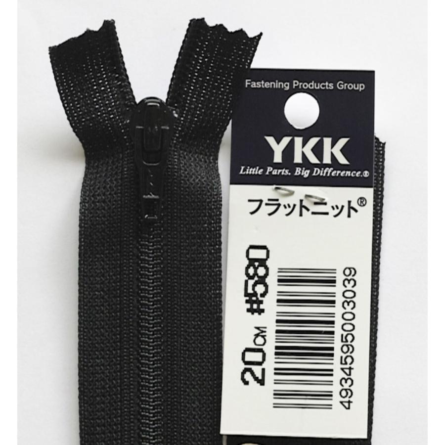 YKK フラットニットファスナー 20CM 色番 580 色相 黒 : 毛糸と手芸の店 カネコヤ Yahoo!店 - 通販 - Yahoo!ショッピング