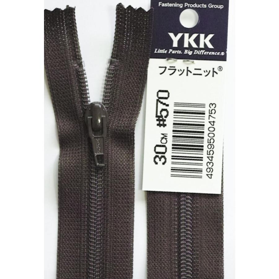 YKK フラットニットファスナー 30CM 色番 570 色相 茶 : 毛糸と手芸の店 カネコヤ Yahoo!店 - 通販 - Yahoo!ショッピング