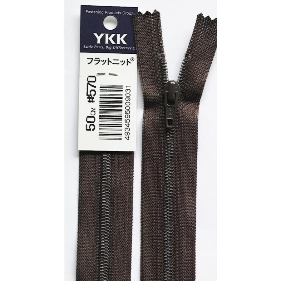 YKK フラットニットファスナー 50CM 色番 570 色相 : 毛糸と手芸の店 カネコヤ Yahoo!店 - 通販 - Yahoo!ショッピング