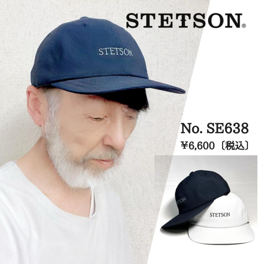 STETSON SE638 ステットソン キャップ メンズ 紳士 大きいサイズ 普通サイズ 大きめ サッカーストライプ SE667 帽子 CAP : HAT&CAP 金古屋 帽子専門店 ...