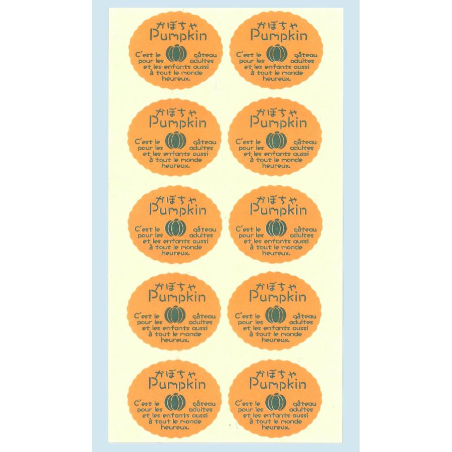ガトーシール かぼちゃ NC-611 200枚入 お菓子 ギフト ラッピング : DECOLmono Yahoo!ショッピング店 - 通販 - Yahoo!ショッピング