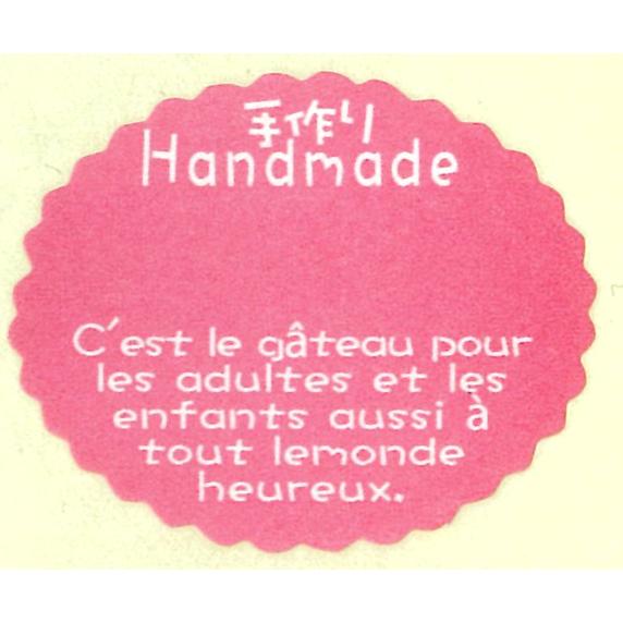 ガトーシール 手書き用(ピンク) NC-710 200枚入 お菓子 ギフト ラッピング : DECOLmono Yahoo!ショッピング店 - 通販 - Yahoo!ショッピング