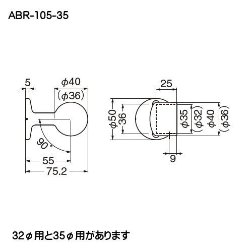 ステンA形ブラケット直止 白熊 シロクマ ABR-105 35φ用 アンバー : カネマサかなものe-shop - 通販 - Yahoo!ショッピング