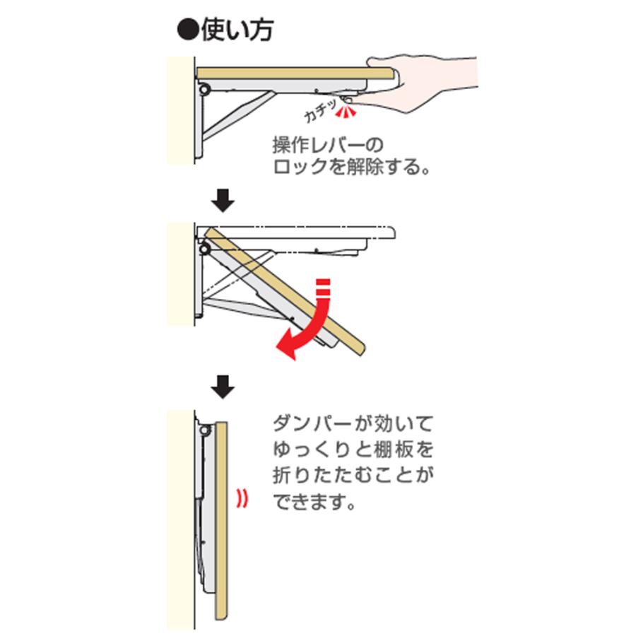 アトムリビンテック 320995(艶消黒) legarie レガリエ ダンパー付折りたたみ棚受 1セット(2ヶ入り) : カネマサかなものe ...