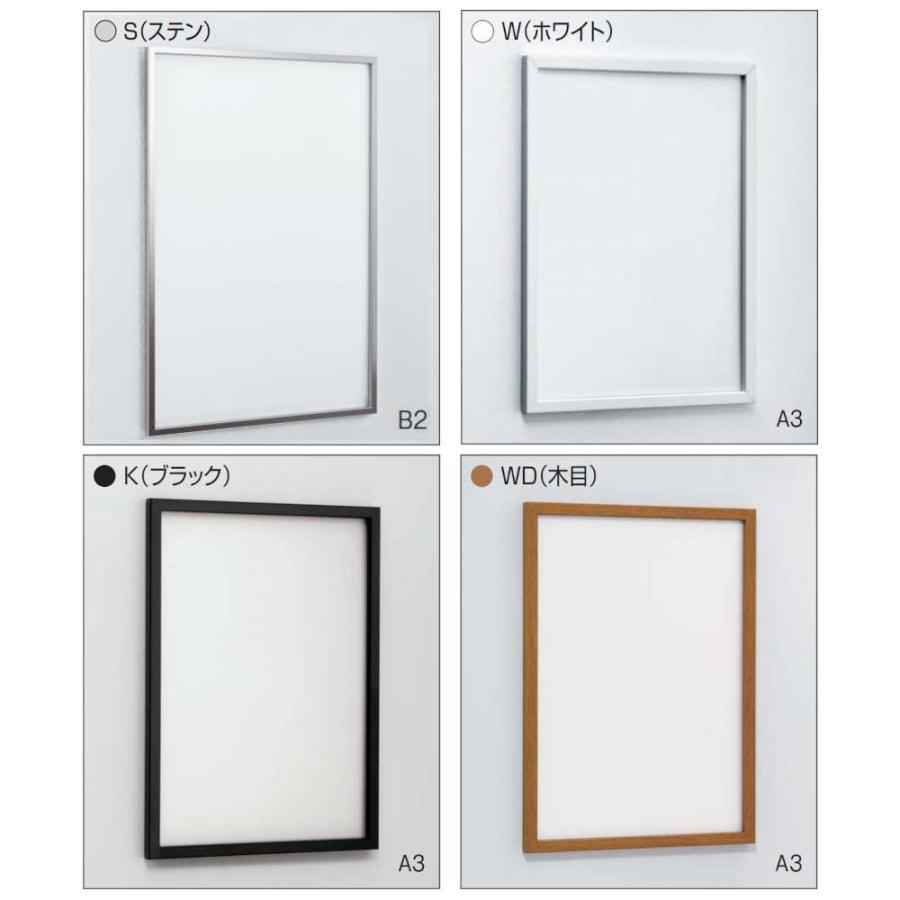 ポスターパネル ベルク アルモード 131 K（ブラック） A3サイズ 1辺開口 直付け 壁掛け スタンド 1枚(メーカー直送 代引き不可) : カネマサかなものe-shop - 通販 ...