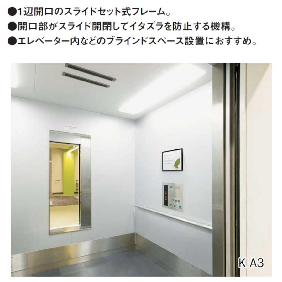 ポスターパネル ベルク アルモード 131 K（ブラック） A3サイズ 1辺開口 直付け 壁掛け スタンド 1枚(メーカー直送 代引き不可) : カネマサかなものe-shop - 通販 ...