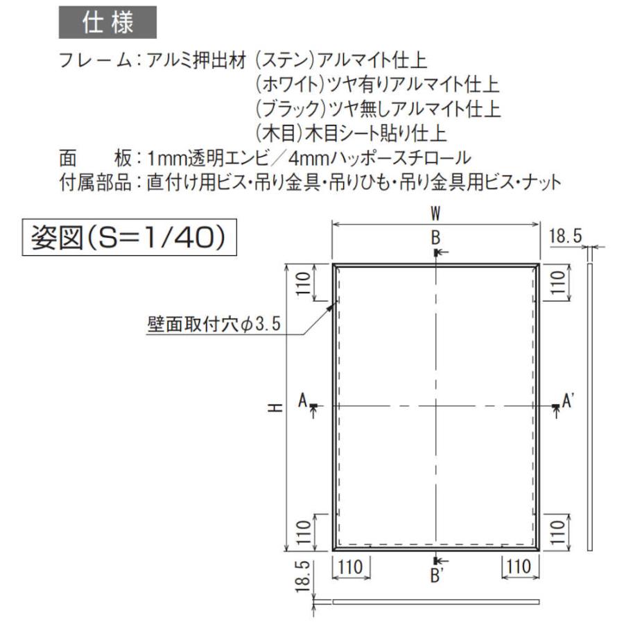ポスターパネル ベルク アルモード 131 K（ブラック） A3サイズ 1辺開口 直付け 壁掛け スタンド 1枚(メーカー直送 代引き不可) : カネマサかなものe-shop - 通販 ...