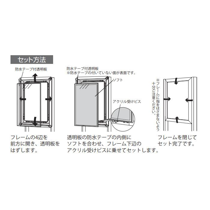 ポスタースタンド ベルク アルモード 2391 C(シルバー) B1（728×1030） 外寸法：844×1500×600 片面（パネル1枚） メーカー直送品 : カネマサかなものe-shop ...