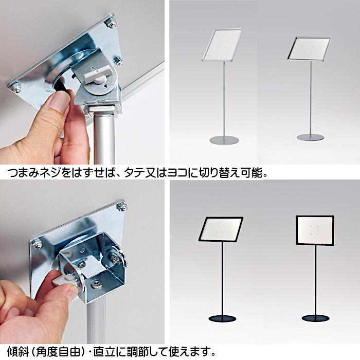 フロアスタンド ベルク アルモード 2835 K（ブラック） A4（210×297） 外寸法：314×1105×300 組立式 : blk-2835k-a4 : カネマサかなものe-shop ...