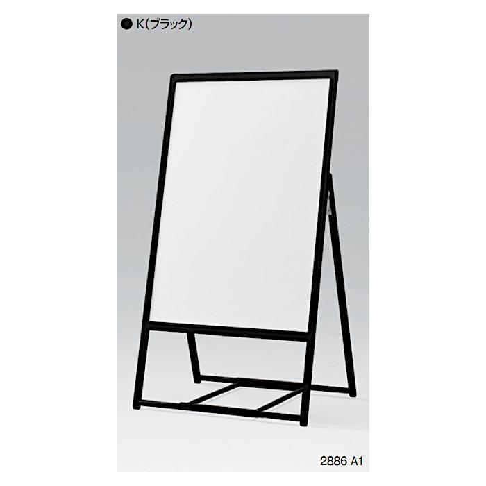 ポスタースタンド ベルク アルモード 2886 K(ブラック) B2（515×728） 外寸法：550×1009×407 片面（パネル1枚） メーカー直送品 : カネマサかなものe-shop ...