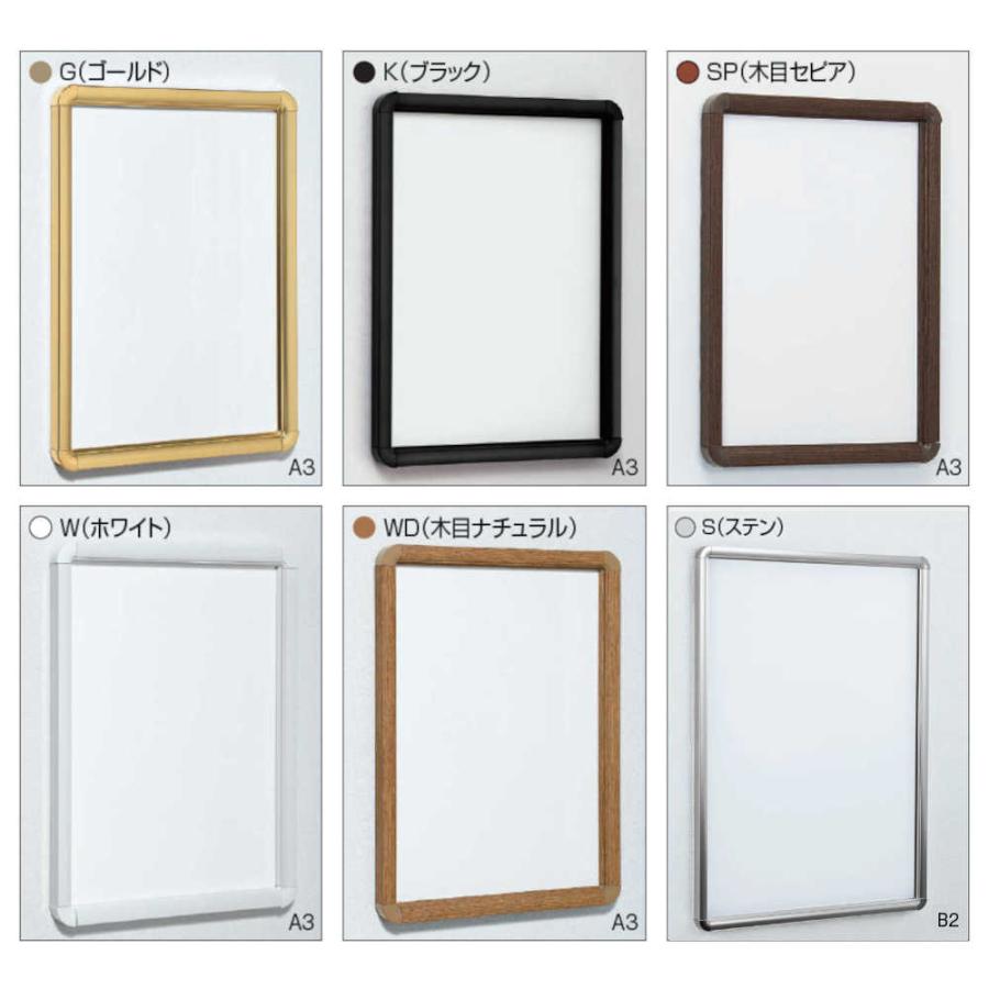 ポスターパネル ベルク アルモード 333 W（ホワイト） A2サイズ 4辺開き 直付け 壁掛け 吊り下げ スタンド 1枚(メーカー直送 代引き不可) : カネマサかなものe-shop ...