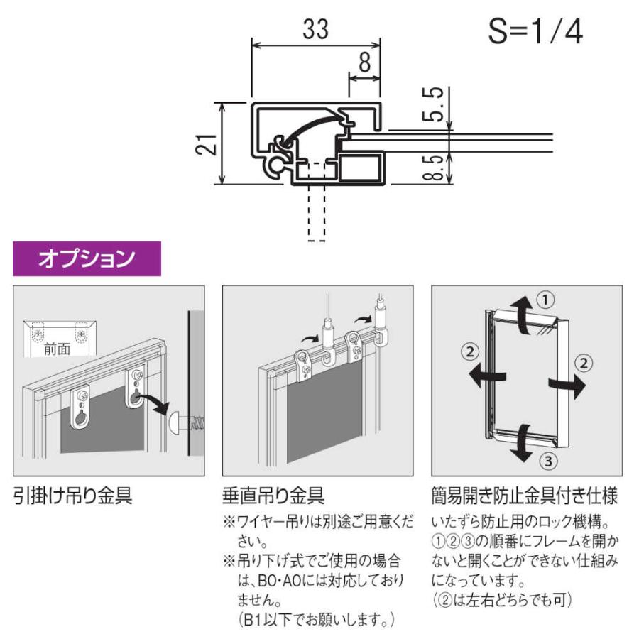 ポスターパネル ベルク アルモード 346 BR（木目ブラウン） A0ヨコサイズ 4辺開き 直付け 壁掛け 吊り下げ スタンド 1枚(メーカー直送 代引き不可) : blk-346-br-a0 ...
