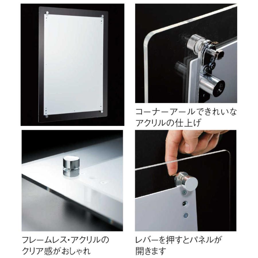 ポスターパネル ベルク アルモード 351 S（ステン）カラー B2サイズ V開き式 直付け 1枚(メーカー直送 代引き不可) : カネマサかなものe-shop - 通販 - Yahoo!ショッピング