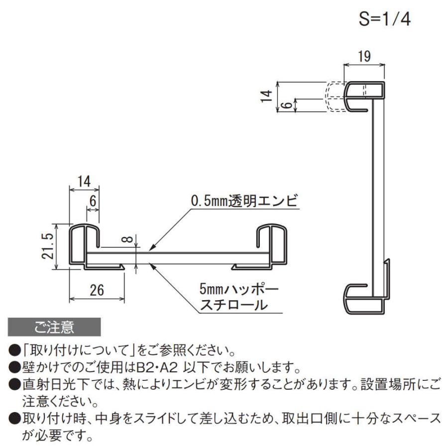 POPパネル ベルク アルモード AP13 K(ブラック) A3サイズ 1辺開き 直付け 壁掛け 1枚 (メーカー直送 北海道・沖縄配達不可 ...