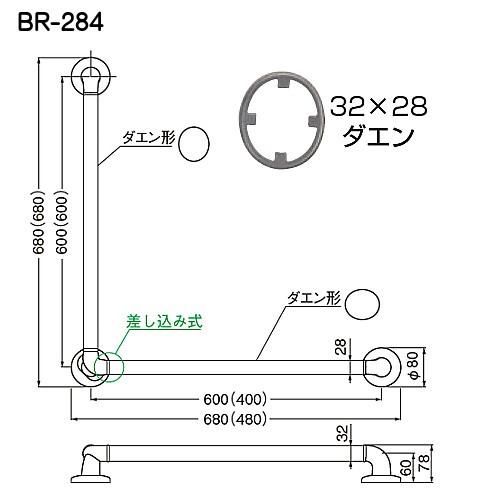 どこでも手すり ダエン形L形 白熊 シロクマ BR-284 32φ×芯々600×600mm アイボリ : カネマサかなものe-shop ...