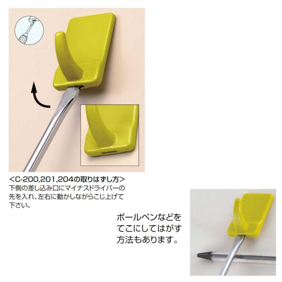 eフックD形 白熊 シロクマ C-200-60-OA 粘着タイプ サイズ：60 オーク 1個 : カネマサかなものe-shop - 通販 - Yahoo!ショッピング