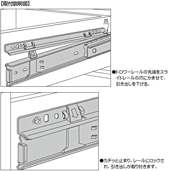 3段引 スライドレール Accuride C337-20 (レール長さ 508mm) (厚み19.1×高さ53.8mm) 左右1セット : カネマサかなものe-shop - 通販 ...