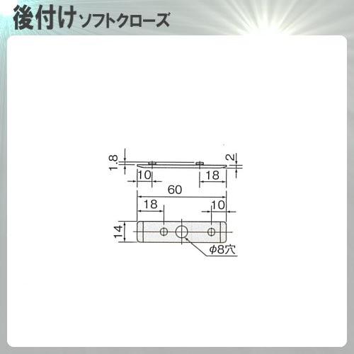 後付け ソフトクローズ FC-125 アトム ATOM FC125 セット (添付品：FC125-C・FC350・FC330S) ホワイト色 ...