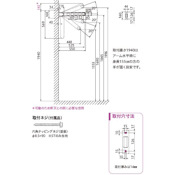 川口技研 ホスクリーン RK-55-ST 1本 : カネマサかなものe-shop - 通販 - Yahoo!ショッピング