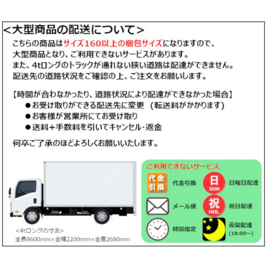 コンビネーションサークル アイリスオーヤマ IRIS P-CS-932V ウォールナット 1台(返品不可) :iris-p-cs-932v-wn:カネマサかなものe-shop - 通販 ...